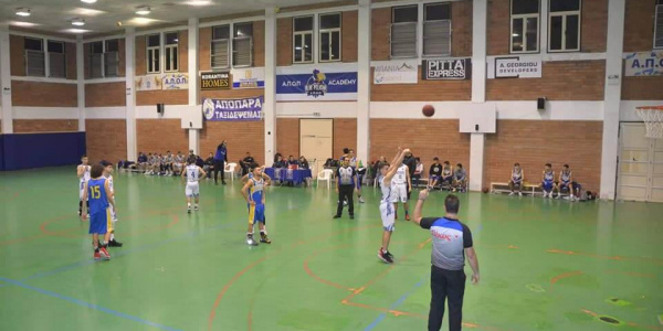 APOP Basketball court (Multifunctinal Indoor Hall) для сборов команд