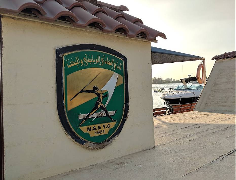 Sport venue Maadi Sports and Yacht Club for the team training camps