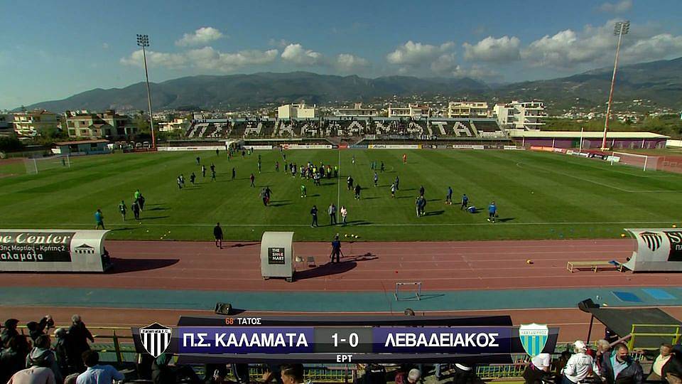 Sport venue Kalamata National Stadium for the team training camps